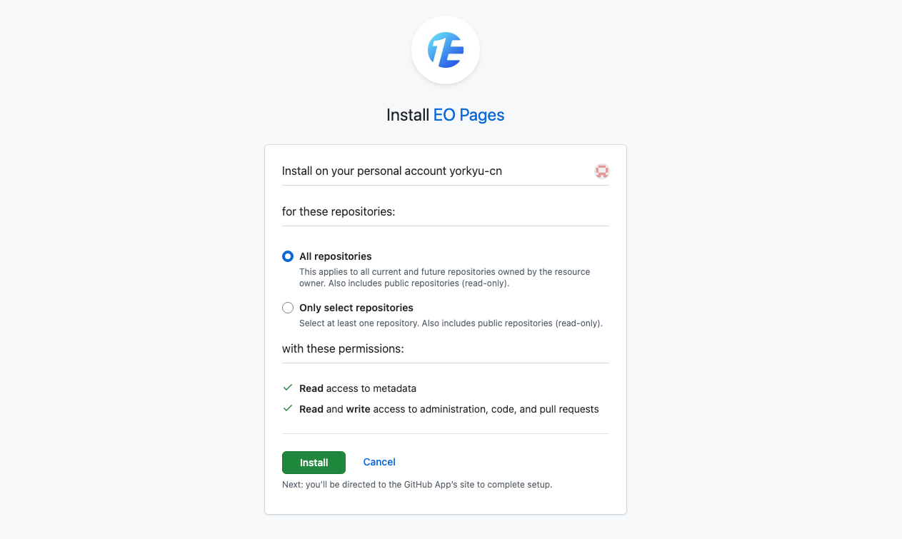 导入 Git 仓库 - Tencent EdgeOne