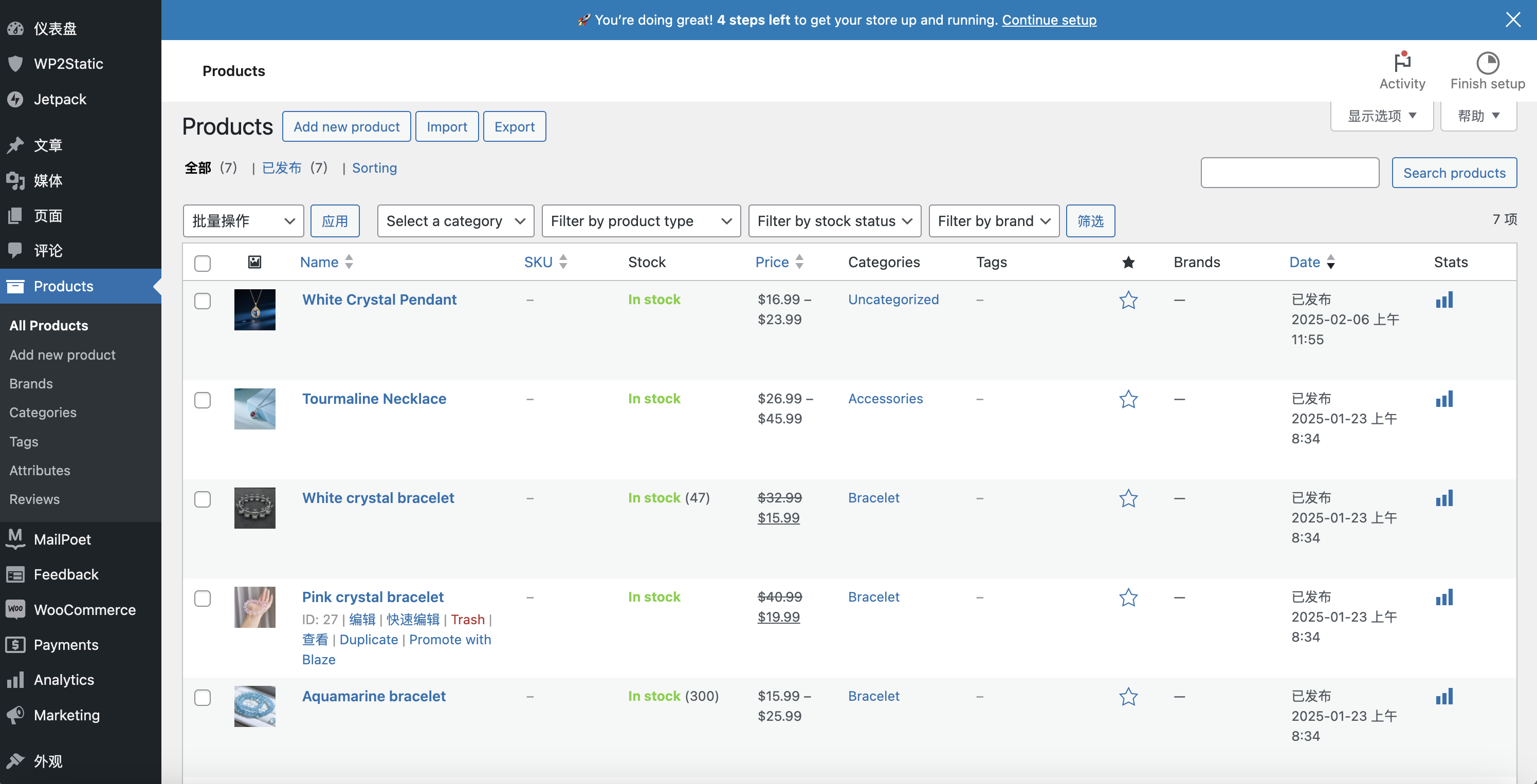使用 WordPress + WooCommerce 和 GatsbyJS 搭建电商平台 - EdgeOne Pages